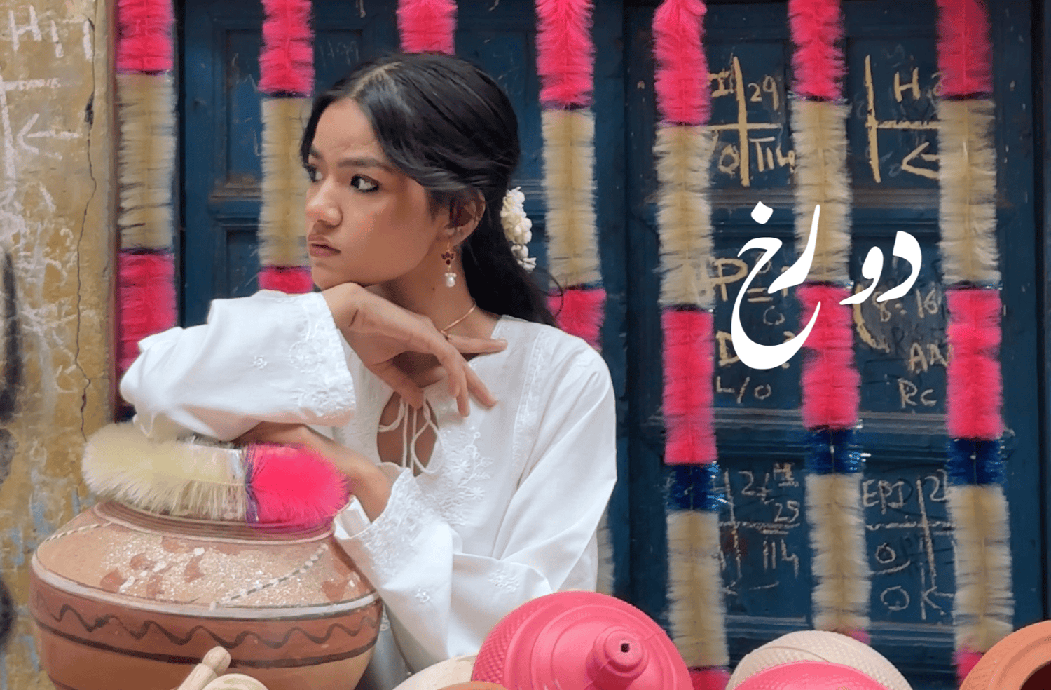 M by Mahira – M By Mahira